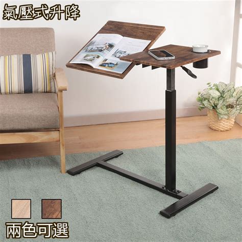 沙發邊桌 Pchome 24h購物