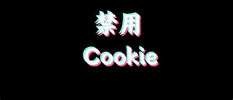 面试官：禁用cookie后session还能用吗？ java中文社群 segmentfault 思否