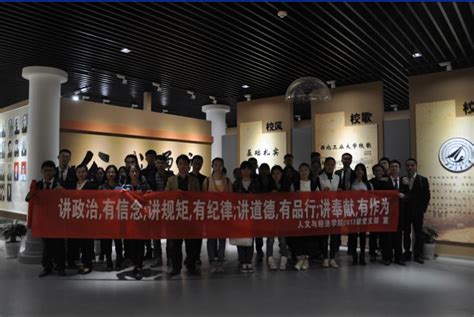 人文与经法学院缅怀工大先辈 开展“两学一做”学习教育 视窗 西北工业大学新闻网