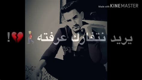 نور الزين والله عرفت لمن نكلبت خلقته☹️💘 مقصوده Youtube