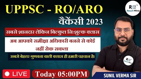 New Batch Announcement Uppsc Roaro वैकेंसी 2023 Uppsc 2023 24
