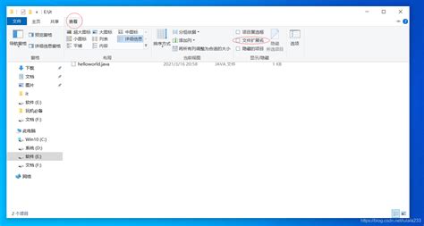 错误 找不到文件 Helloworldjava 解决办法linux错误找不到文件hellojava Csdn博客