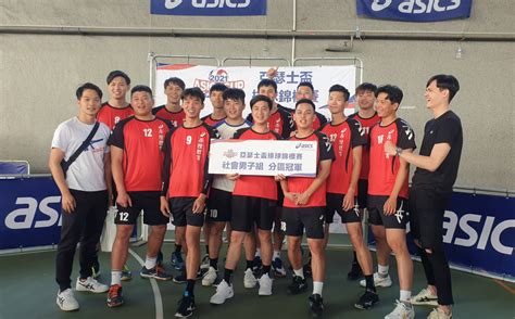 2021亞瑟士盃排球錦標賽