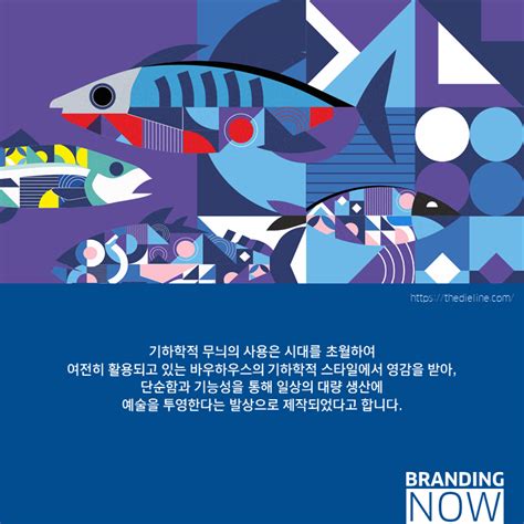 지역 어업 활성화를 위한 통조림 패키지 개발 이야기 스톤브랜드컨설팅