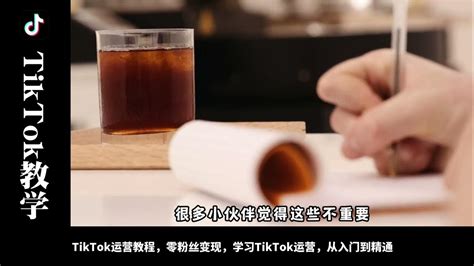 Tiktok账号环境设置三｜tiktok无网络｜tiktok下载了看不了｜tiktok为什么显示无网络连接｜tiktok网页版无法打开