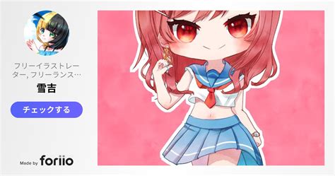 二次創作イラストデフォルメ
