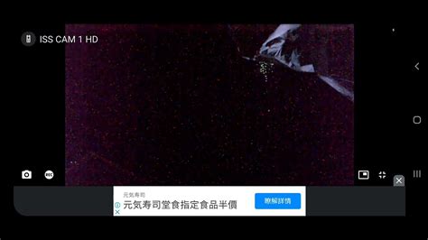 20230201 134718發白日夢夢幻疑似在南美阿根延東邊海上太空有指示燈群飄過似景象239 YouTube