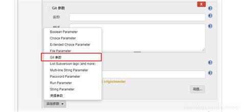 Jenkins——参数化构建git参数化构建jenkins Git参数 Csdn博客