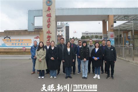 穗安协作把脉问诊 献计进策广州市真光学校到平坝区平水学校开展教育帮扶 教学 课堂 交流