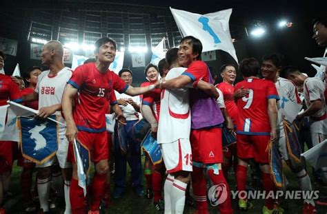 남북노동자 축구대회 훈훈한 마무리