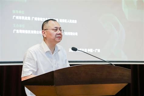 汉正携手粤财信托圆满举办慈善信托与家族传承论坛