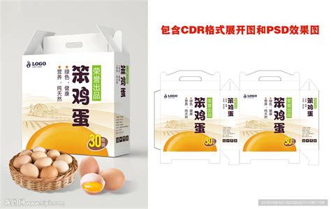 笨鸡蛋包装设计图其他广告设计设计图库昵图网
