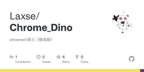 Github Laxse Chrome Dino Chrome