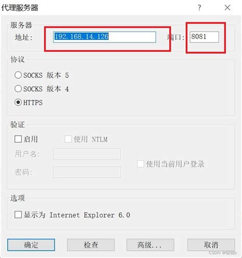 微信小程序抓包（手把手教你，保姆级教程）原理分析 Csdn博客