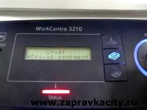 Xerox Pe114e Twain Драйвер Сканер - programmyjackson