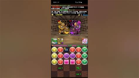 【パズドラ】お正月ダンジョン 初参り 上級 Sランク Youtube