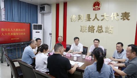 佛冈县政府门户网站