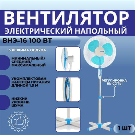 Вентилятор напольный Centek CT-5004 Мощность 40Вт купить по низкой цене ...