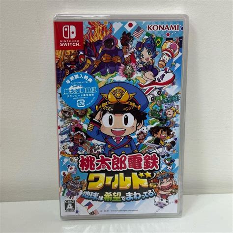 現貨含特典【電玩企劃館】ns Switch 桃太郎電鐵世界 地球圍繞著希望轉動 純日版 Yahoo奇摩拍賣