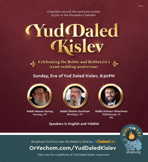 Live Yud Daled Kislev Farbrengen