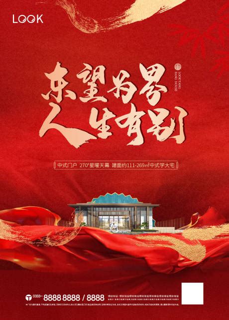 灯展活动微推ai广告设计素材海报模板免费下载 享设计
