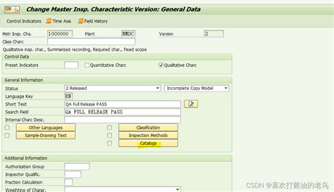 Sap Qm 执行事务代码qs23为检验特性分配selected Set的时候报错 You Cannot Use Entries From