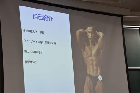 【名城大学】「バズーカ岡田」で知られる日本体育大学の岡田隆教授が本学薬学部で講義 Newscast