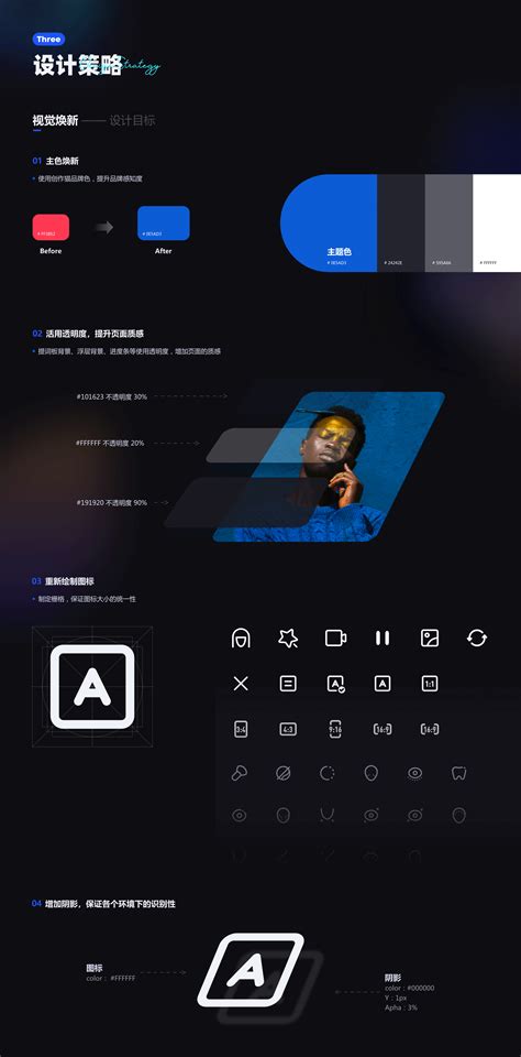 2023 UI作品集 冻梨000 站酷ZCOOL
