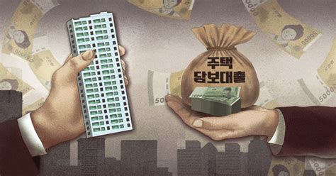 50년 주담대 딜레마 ⑤몇 살까지 내주나대안은