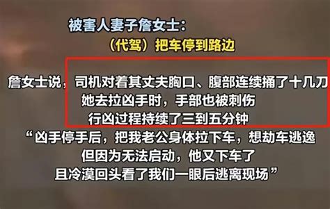 深圳宝马男惨遭代驾司机“暴力刺死”，真相，跟每个人都有关司机新浪财经新浪网
