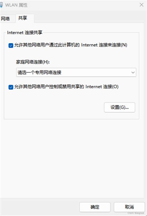 同一局域网下的两台宿主机上的vmware虚拟机使用nat网络适配器，进行基于cs下的socket，tcp通信。主机与虚拟机tcp通信 Csdn博客