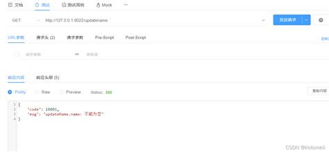 Springboot对请求的接口实现token拦截以及参数校验token 校验请求参数 Csdn博客