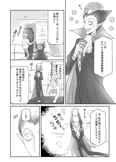 「続き22 」まえゆーの漫画