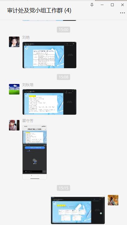 审计处参加疫情防控知识专题培训会议