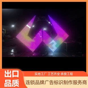 发光字外露灯珠冲孔全彩霓虹灯深渊镜不锈钢钛金树脂字门头招牌3d 阿里巴巴