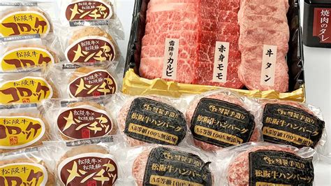 松阪牛・黒毛和牛 欲張り贅沢セット 特選松阪牛やまと