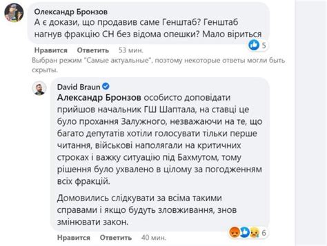 Для чого Рада посилила кримінальну відповідальність військових і чому це викликало обурення