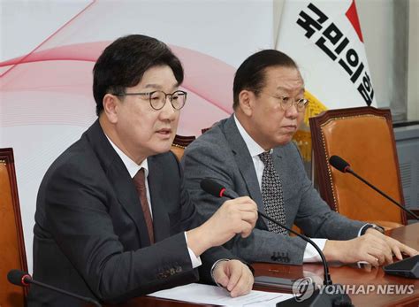與 尹구속취소에 현명한 결정 환영공수처 위법영장 책임져야 나무뉴스