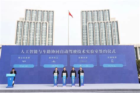无锡市首批商用智能网联汽车正式投运我苏网