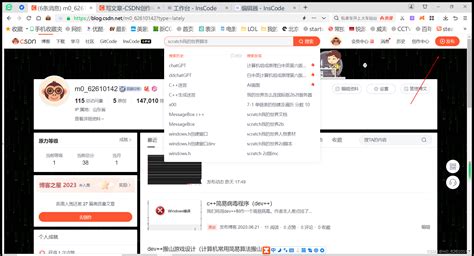 noi作弊写程序的的方法 CSDN博客