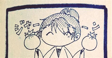 雑食満 214 あさかみのマンガ ざっけま 食満留三郎 Pixiv