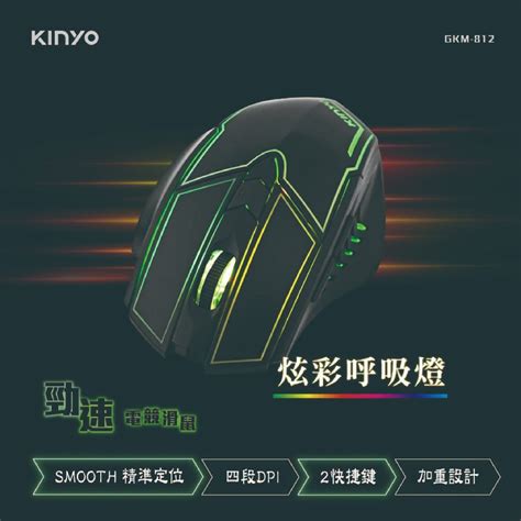 Kinyo Gkm