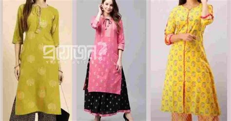 জামা ডিজাইন Proyojon