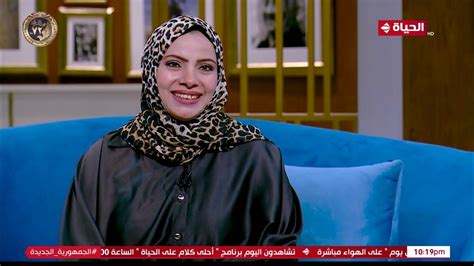 عمرو الليثي برنامج واحد من الناس الحلقة 253 الجزء 1 Youtube