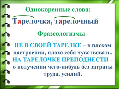 Безударные окончания существительных презентация онлайн