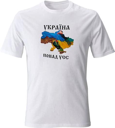 футболка Україна понад усе арт Украіна понад усе опт та роздріб арт