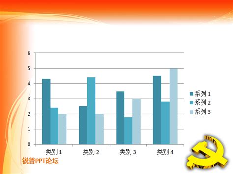 2013年简洁的党建ppt模板 主题模板 51PPT模板网
