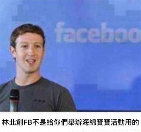 海綿寶寶粉絲們真的很瘋 海綿寶寶板 Dcard