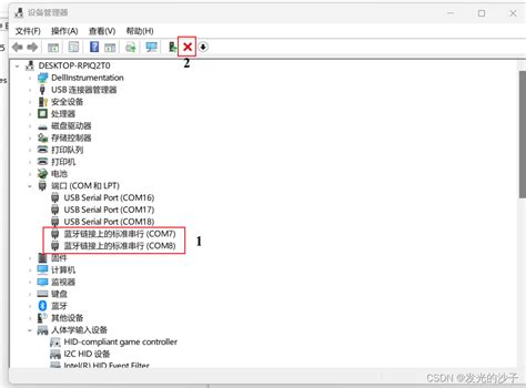Fpga Vcu128的scui（上位机软件）无法使用问题（全网唯一） Csdn博客