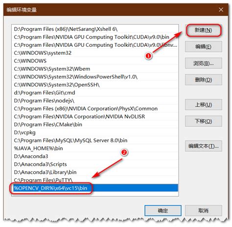 Visual Studio Opencv 环境配置 手动配置 Busyboxs